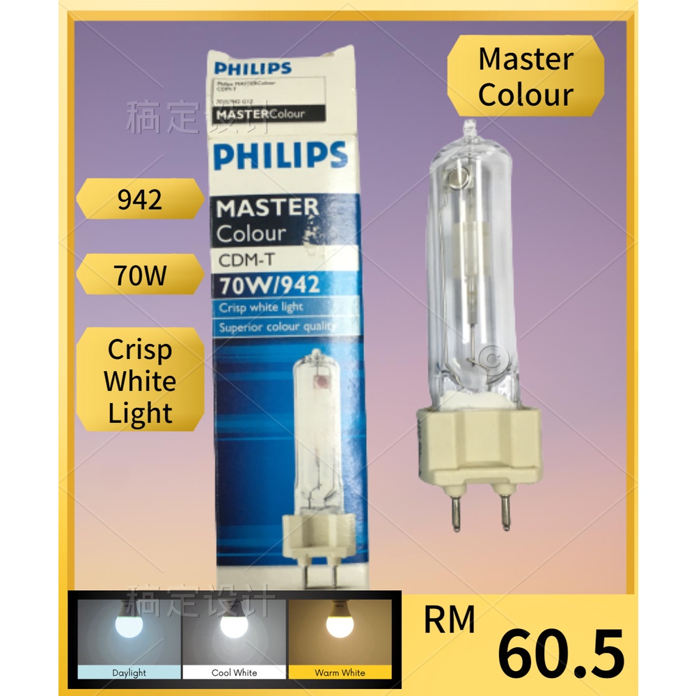 PHILIPS Master-Color CDM-T 70W/942 G12 | Shopee Malaysia