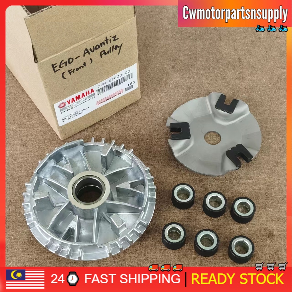 FRONT PULLEY EGO-AVANTIZ EGO EGO-LC YAMAHA | Shopee Malaysia