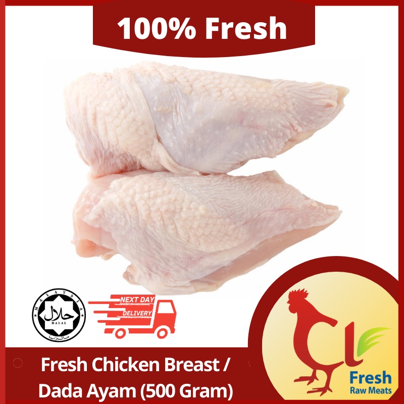 Fresh Chicken Breast / Dada Ayam (500 Gram) 2-3 PCS | Shopee Malaysia