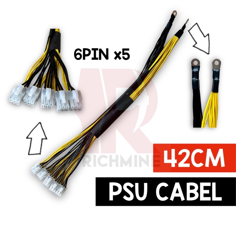 {ReadyStock} PSU Cable 6PIN 8PIN x5 Power Supply Bitmain apw3 apw7 PCIE ...