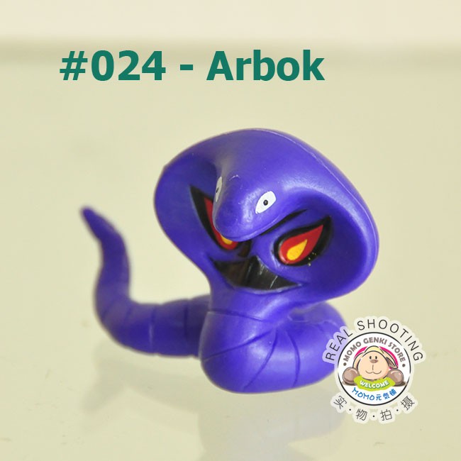[024-Arbok] Pokemon Pikachu Collective Figures Toy Doll Cake Topper ...