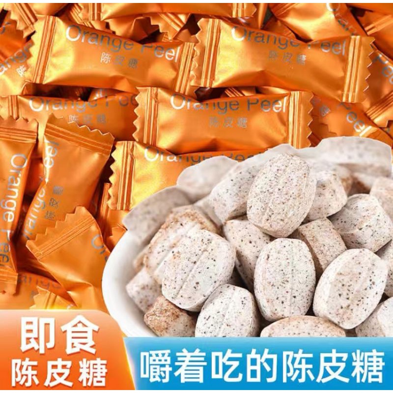 🔥Local Shipping🔥 Tangerine Peel Candy Orange Peel Sour Plum Candies ...