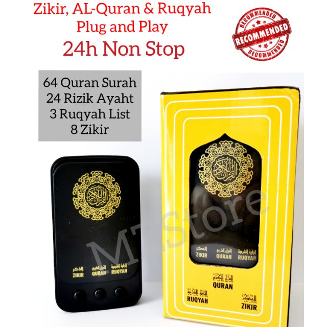 ZIKIR PLUG IN / ZIKIR RUQYAH / ZIKIR DAN SURAH PLUG IN ~TERBARU VERSI ...