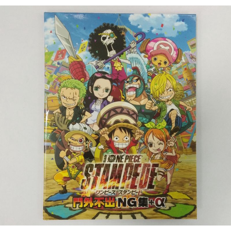 DVD One Piece The Movie Stamp Japanese Region Collectible | Shopee Malaysia