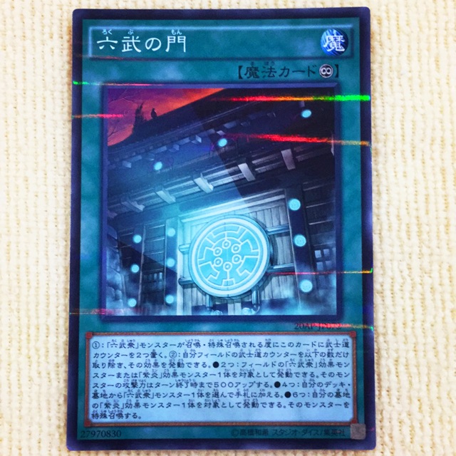 YuGiOh 20AP-JP072 六武の門 | Shopee Malaysia