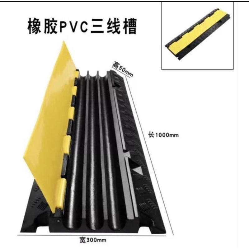 Speed Bump Cable Protector 3 Lines/3-Line Cable Protector Sleeping ...