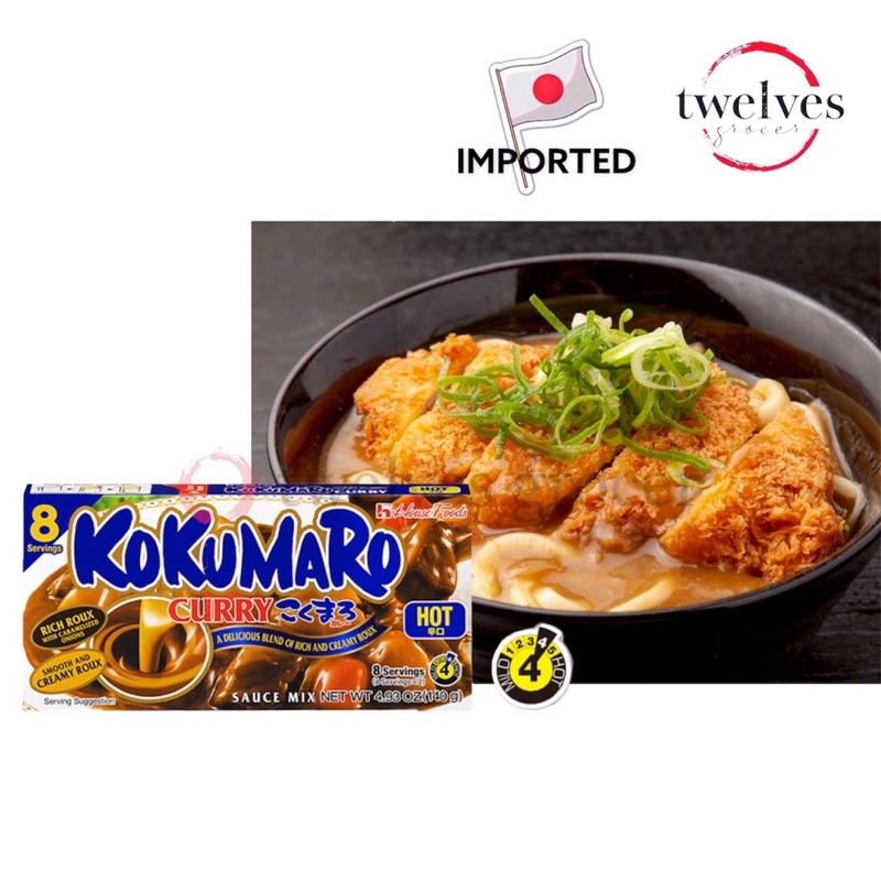 Japan Curry HOUSE Kokumaro Curry Sauce Mix Hot 🥵🥵🥵🥵140g Japanese Curry ...