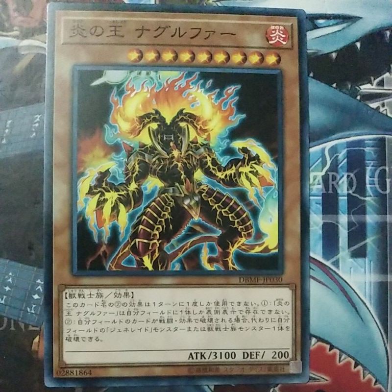 Yugioh Card 游戏王 Naglfar, Generaider Boss of Fire DBMF-JP030 | Shopee Malaysia
