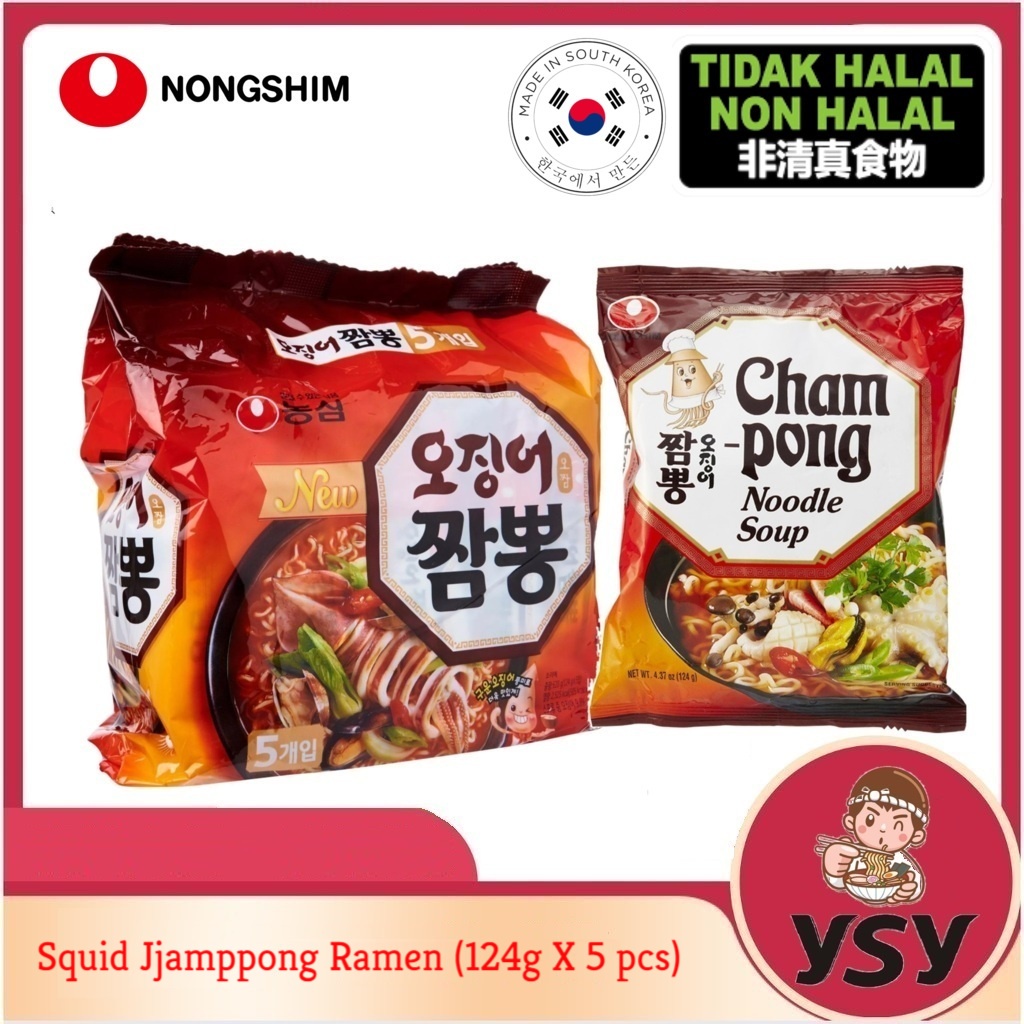 [Nong-shim Korea] Squid Jjamppong Ramen (124g X 5 pcs) Ramen (Ramyeon ...