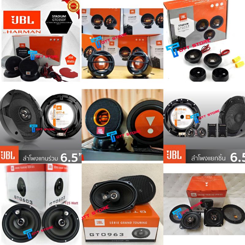 JBL GTO963 6X9 INC 3 WAY SPEAKER Jbl component set jbl full range JBL ...