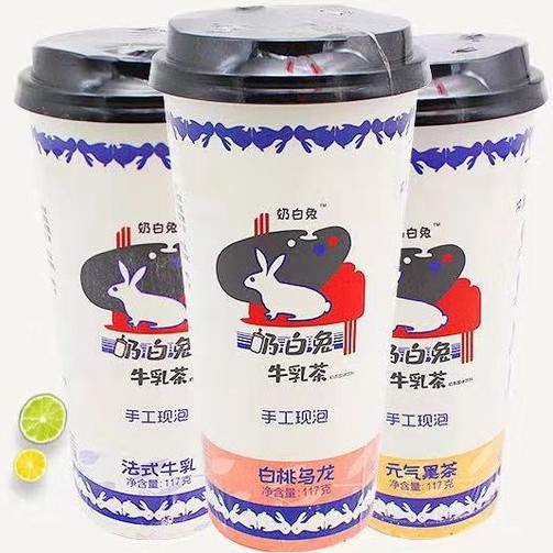 White Rabbit Milk Tea 奶白兔 奶茶 | Shopee Malaysia