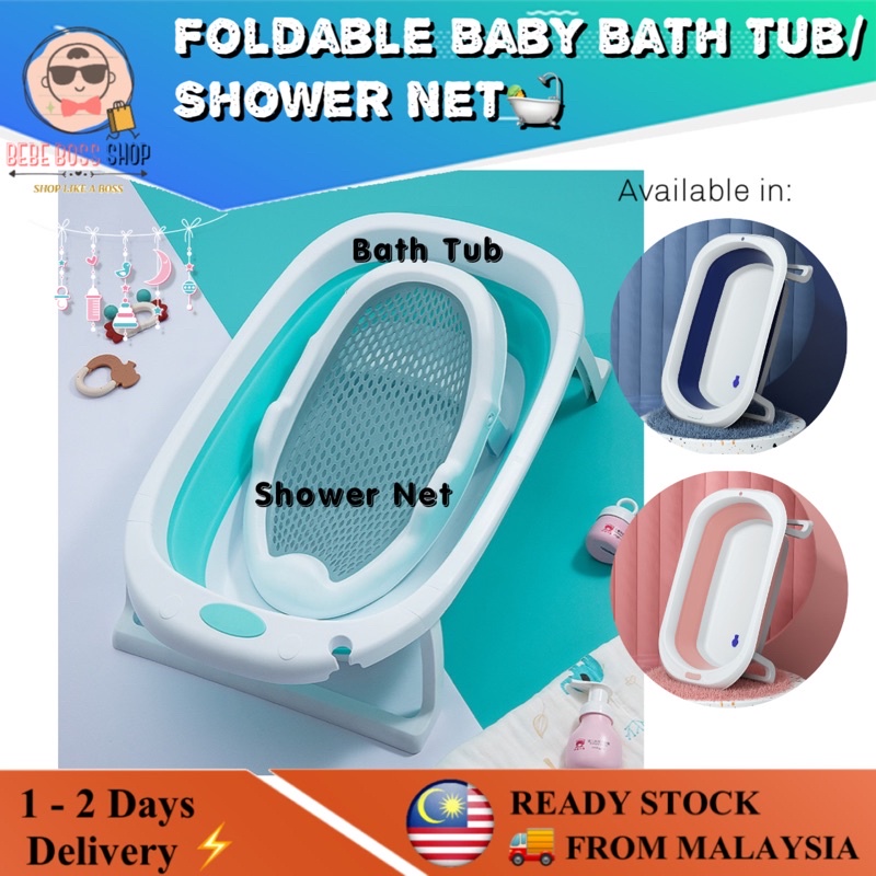 [😍Hot Sales] Baby Children Newborn Foldable Bath Tub /Shower Net ...