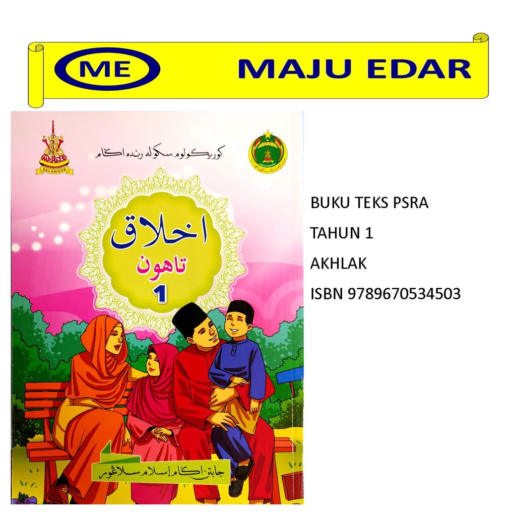 BUKU TEKS PSRA TAHUN 1 TAUHID/FEQAH/B.ARAB/JAWI/AKHLAK | Shopee Malaysia