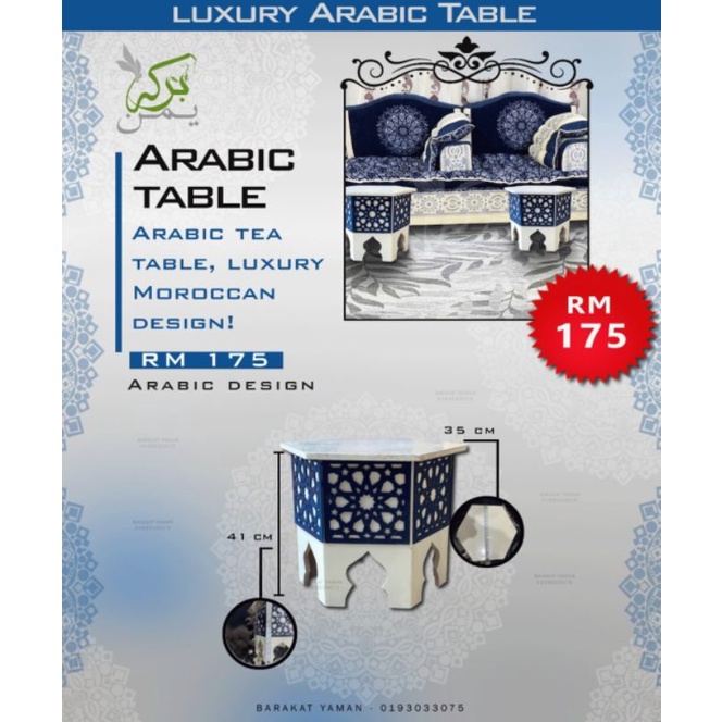 ARABIC TABLE ARABIC TEA TABLE, LUXURY MOROCCAN Arabic Table for sofa ...