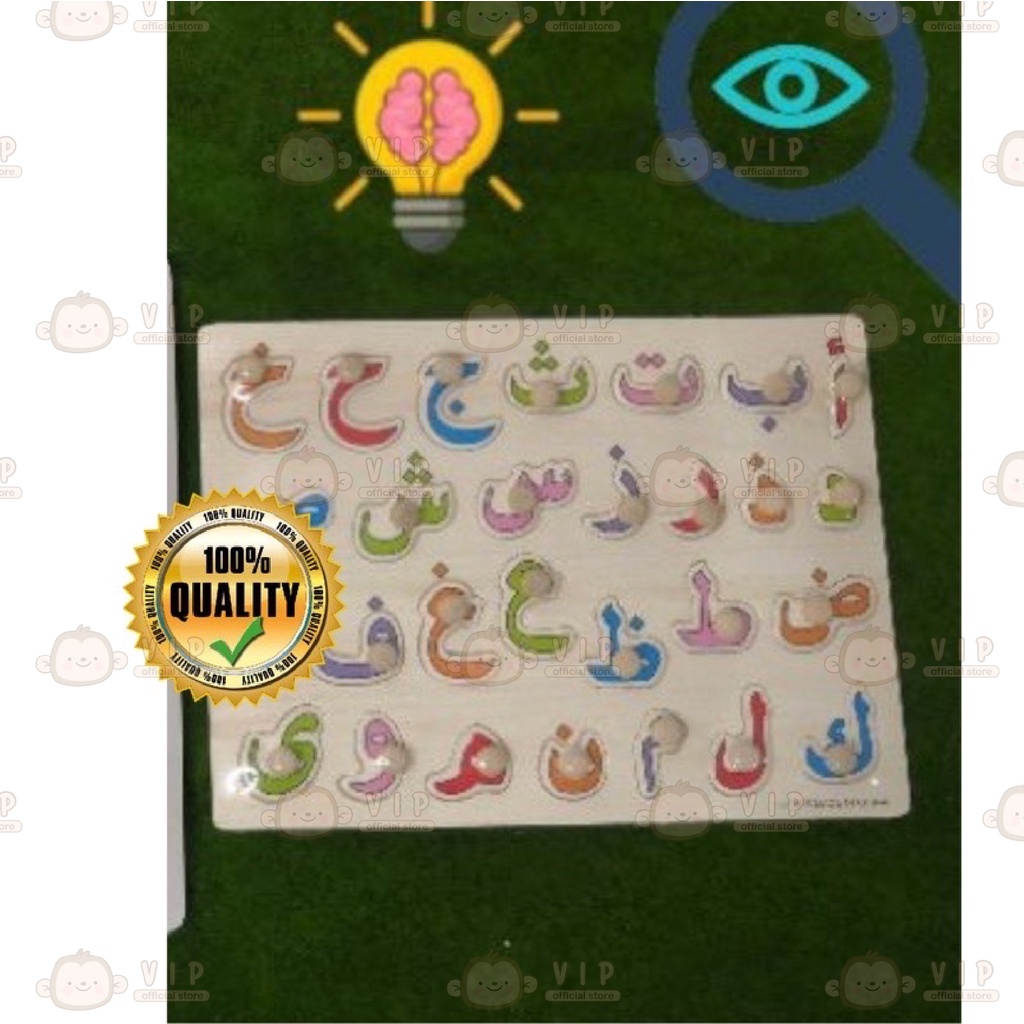 🙈Ready Stock🙈Huruf Jawi Belajar Alphabet Puzzle Alif Ba Ta Islamic ...