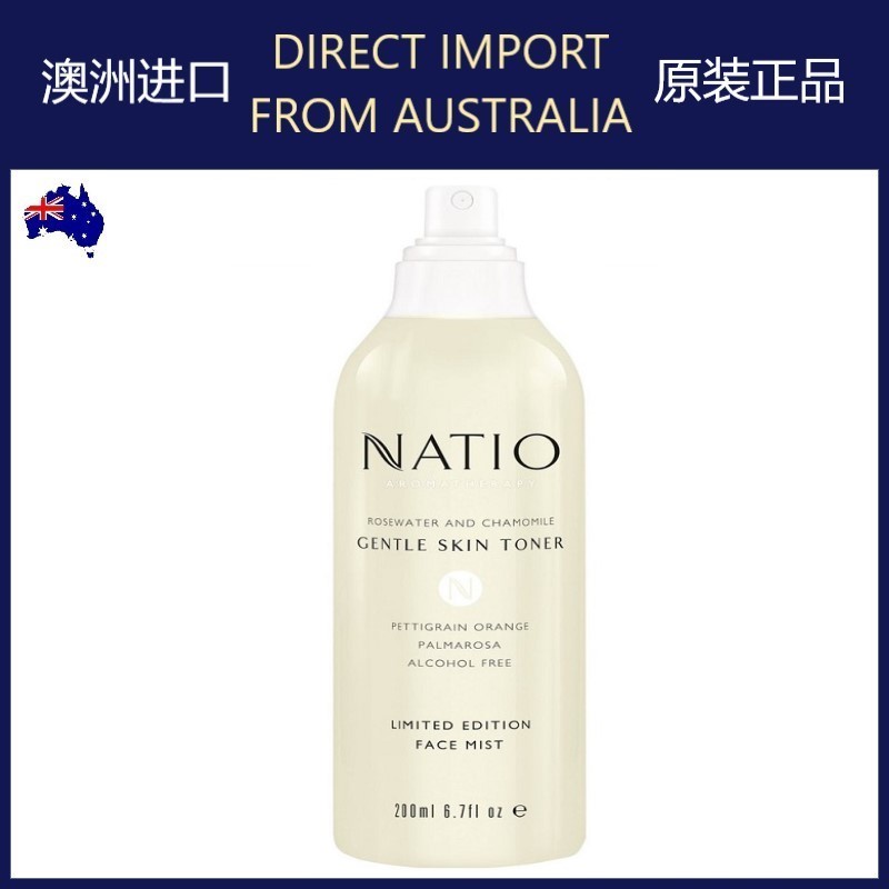 Natio Rosewater and Chamomile Gentle Skin Toner Face Mist ( 200ml ...