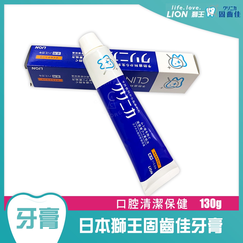 LION Glioningjia Enzyme Toothpaste 130g Japanese Japan Imported Tooth | Shopee Malaysia