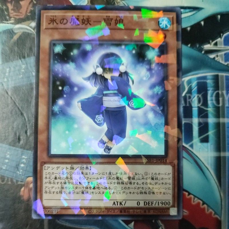 Yugioh Card 游戏王 Yuki-Musume, the Ice Mayakashi SSB1-JP014 | Shopee Malaysia