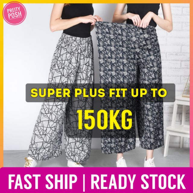 🔥Fit Up To 10XL 150KG 🔥 Super Plus Size Printed All Over Palazzo Long ...