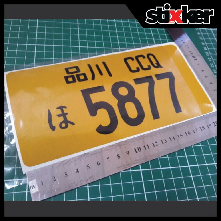 Sticker Nombor Plat Jepun Reflect/ Japan Plate Number Sticker Reflect ...