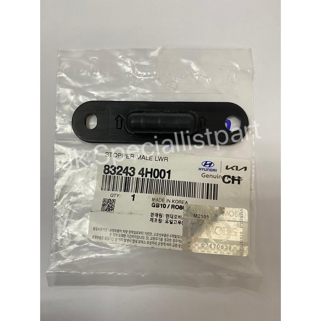 SLIDING DOOR STOPPER UPR / LWR [HYUNDAI STAREX] CONVEX : 83233-4H001 ...