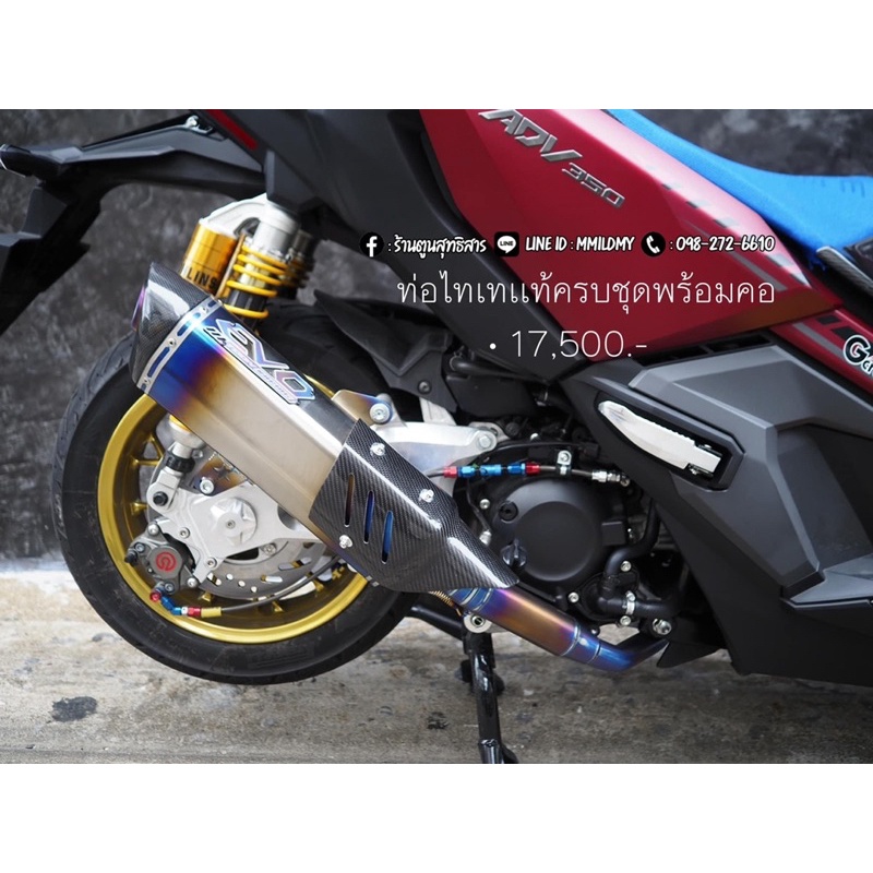 Original Evo Tai Tei Pipe Whole Set Of Real Carbon Cards Complete Of ...