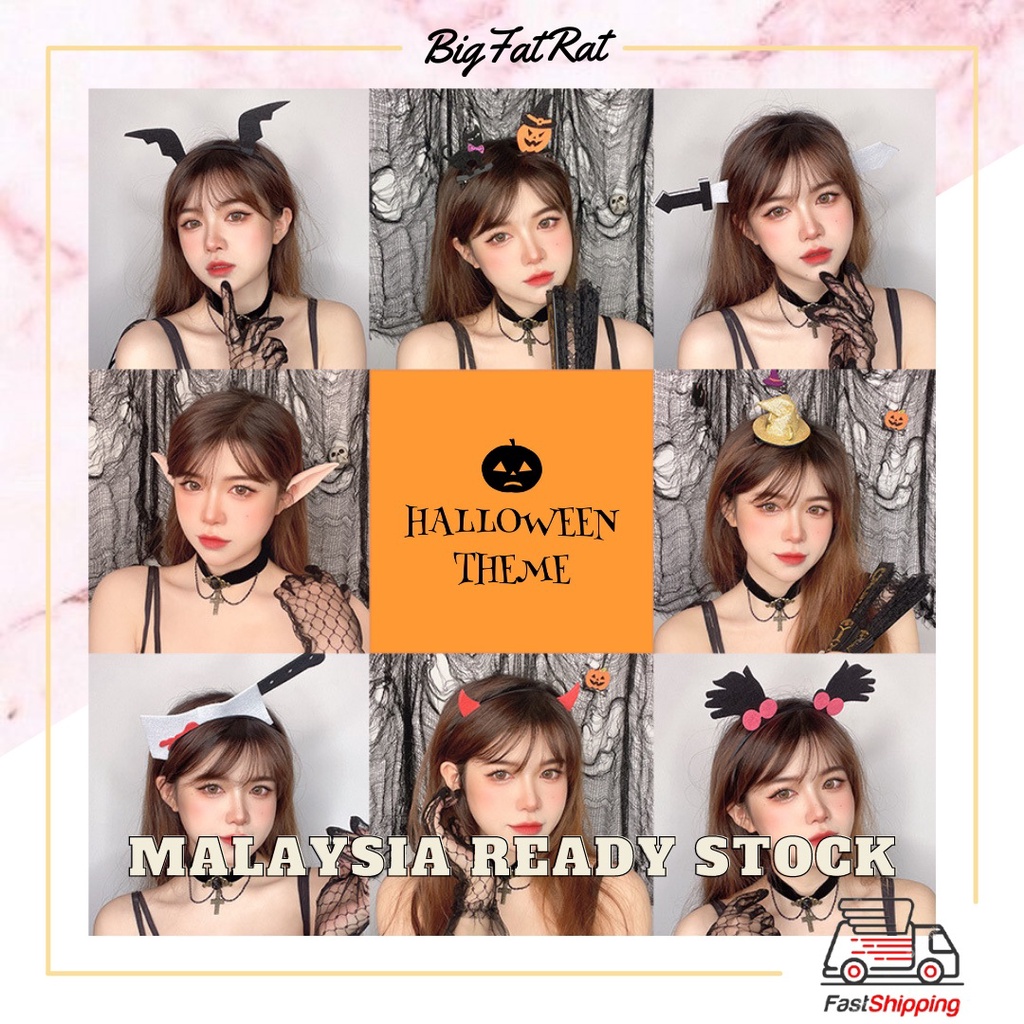 Halloween Decoration Funny Hairband Headband Cosplay 万圣节装饰可爱发箍发饰cos妆容道具 ...
