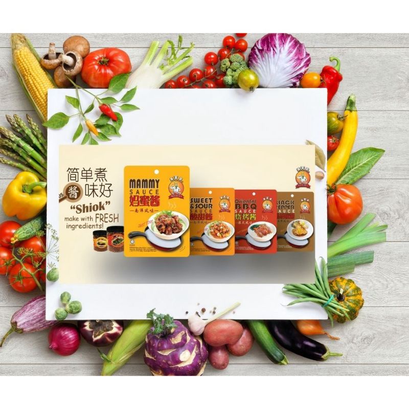 Master 1 Sichuan Mala Paste Cooking Ingredients - Halal - READY STOCKS ...