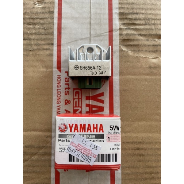 RECTIFIER REGULATOR ORIGINAL 100% HLY FOR YAMAHA LC135 V1 V2 V3 | Shopee Malaysia