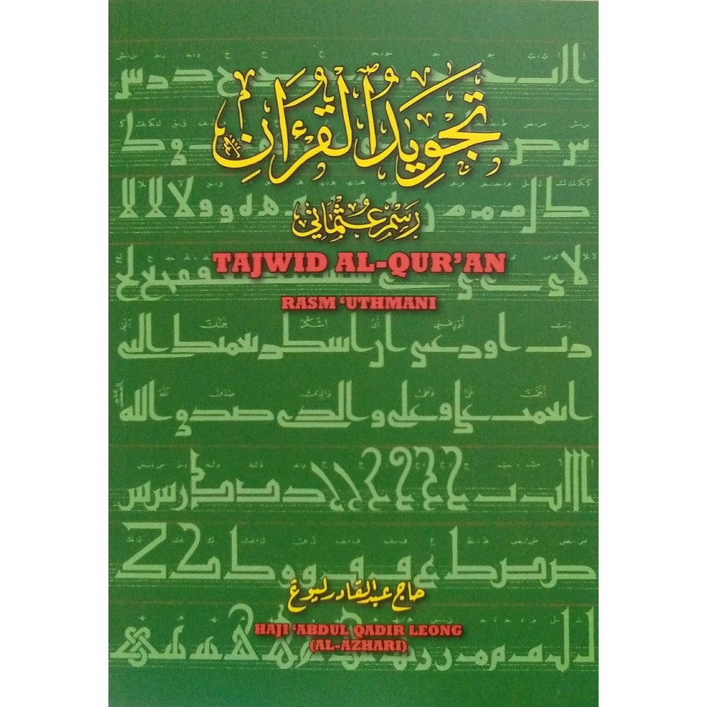 Tajwid Al-Quran Rasm Uthmani ; Haji Abdul Qadir Leong (Abdul Kadir bin Abdullah) | Shopee Malaysia