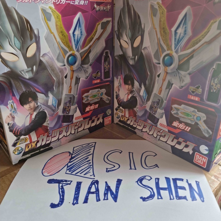 Readystock Bandai Ultraman Trigger : New Generation Tiga DX Guts Spark ...