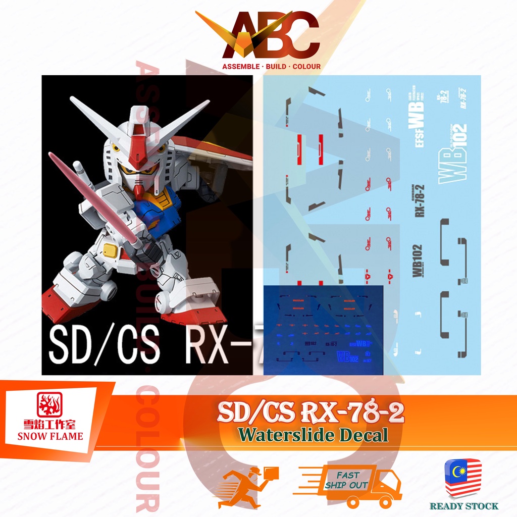 [Snow Flame] Waterslide Decal - SD RX-78-2 (Fluorescent) SDCS CS RX78 RX78-2 Model Kit Water ...