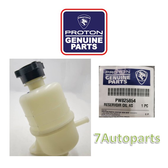 Proton Power Steering Pump Oil Tank Reservoir (PW825854) - Proton Saga ...