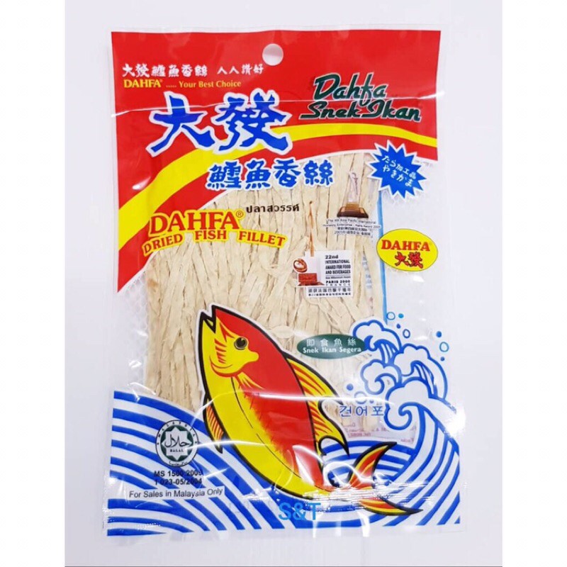 Dahfa Dried Fish Fillet Snack 大发鳕鱼香丝 Snek ikan 大发鳕鱼香丝 30g | Shopee Malaysia