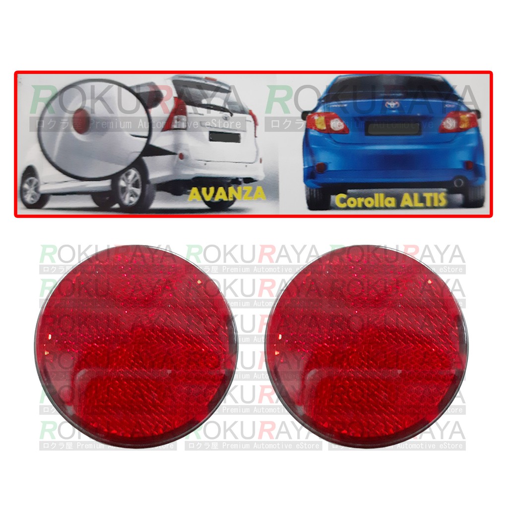 Toyota Avanza 2nd Gen (2012) Corolla Altis 10th Gen (2008) Rear Back ...