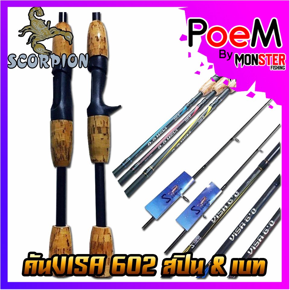 Fishing Rod SCORPION Model VISA602 (2 Spinning And Bet Assorted Colors ...
