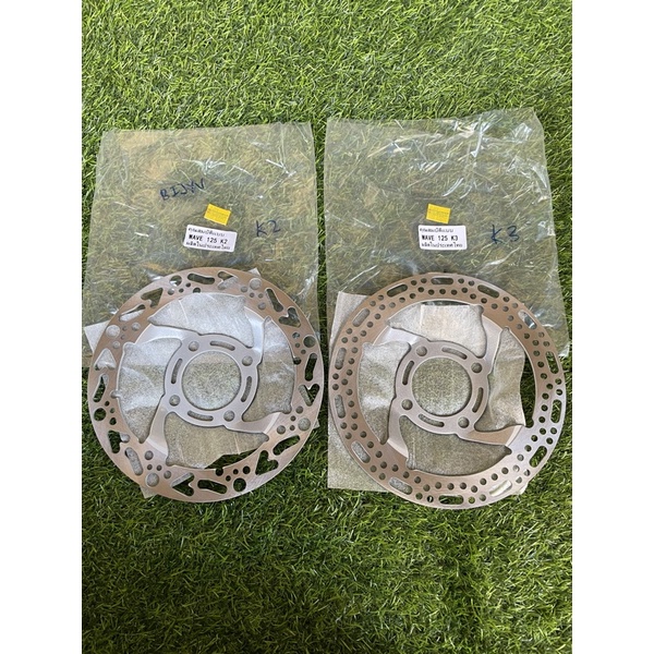 Disc Thailand Custom Suitable For Sprint Test | Shopee Malaysia