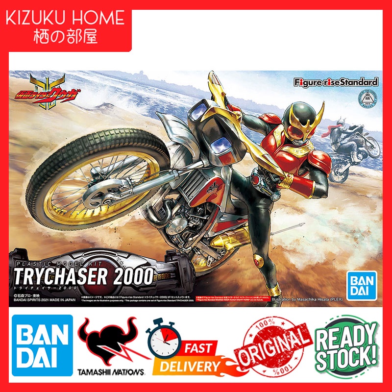 (Ready stock KL) Bandai Figure-rise Standard Kamen Rider Masked Rider ...