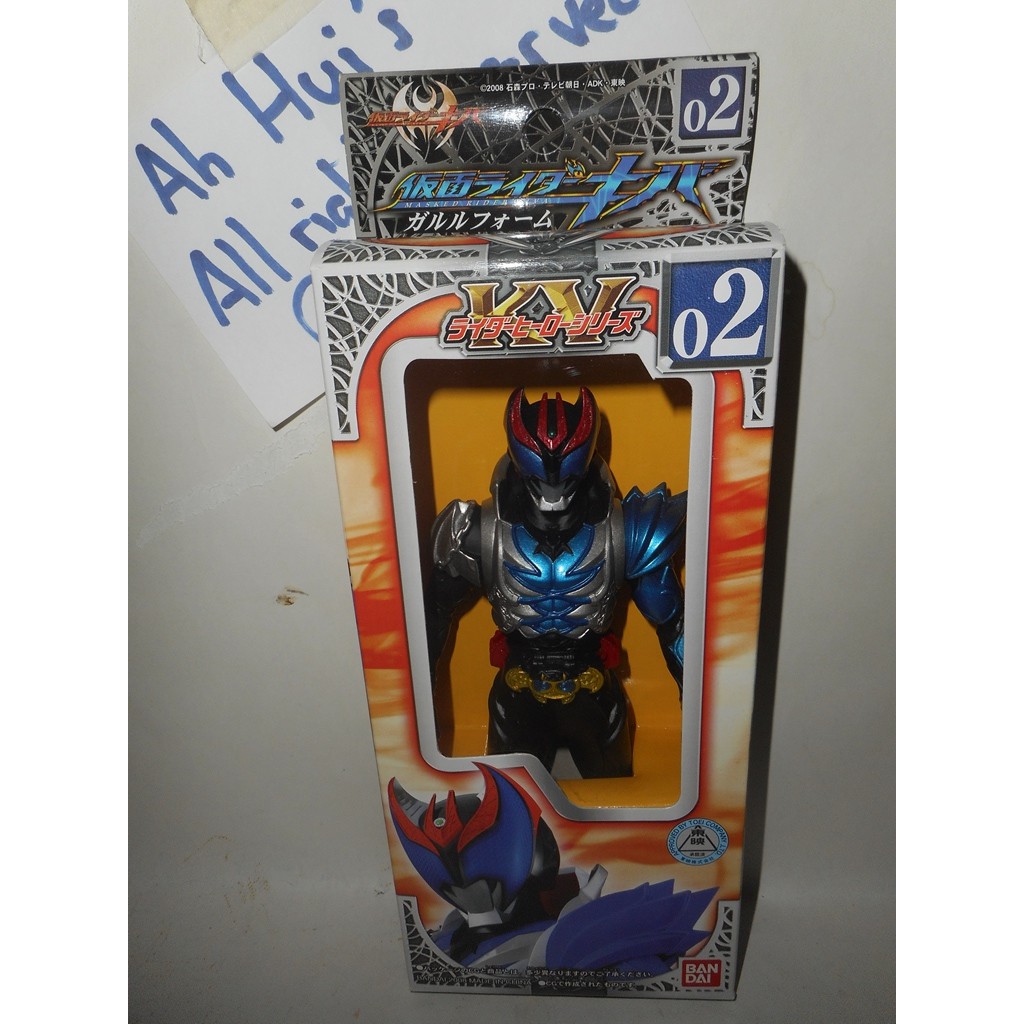 100% ORIGINAL BANDAI Rider Hero Series RHS 02: Kamen Rider Kiva Garulu | Shopee Malaysia