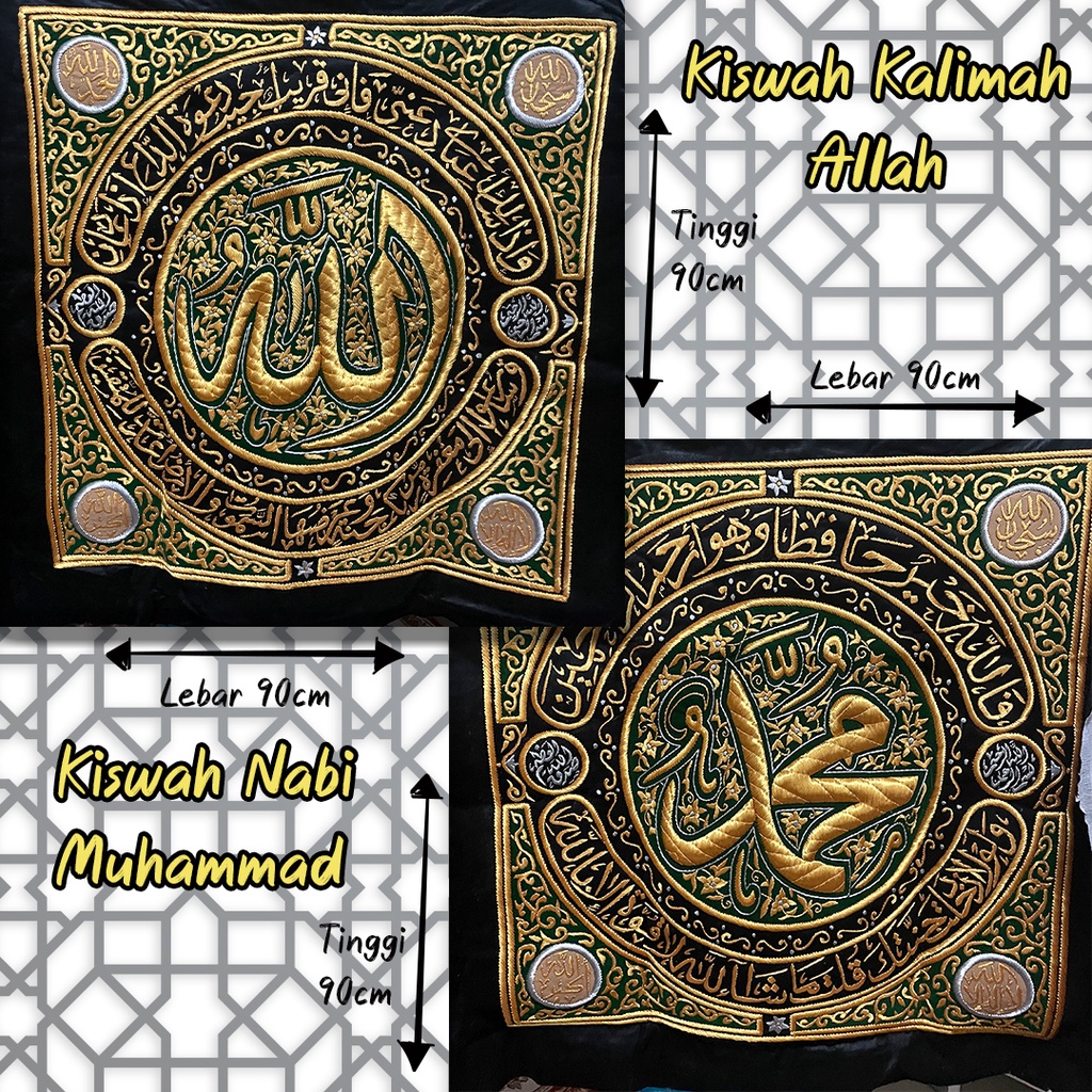 🇪🇬 ( Harga Kilang ) Kiswah Kalimah Allah dan Nabi Muhammad ﷺ | Shopee ...