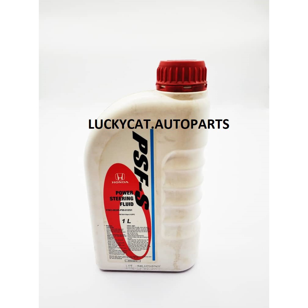 HONDA HONDA PSF-S NEW MODEL OIL POWER STEERING | Shopee Malaysia