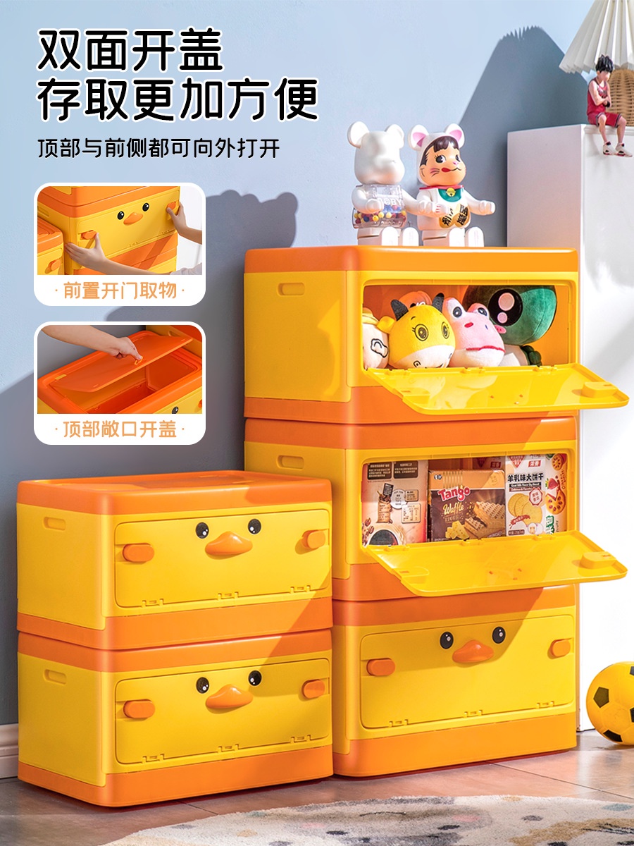 Foldable 2 Side Opening Storage Box For Kids Cartoon Large Capacity ...