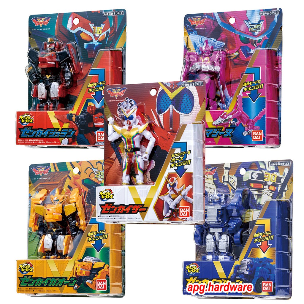 Bandai Kikai Sentai Zenkaiger Change Heroes Zenkaizer Zenkai Juran Gaon ...