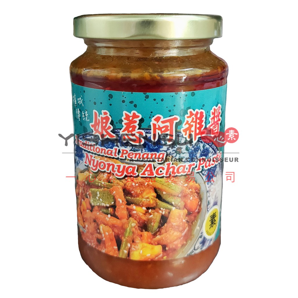 Tung Kee ( 陈记 ), Traditional Penang Nyonya Achar Paste 槟城传统素娘惹阿扎酱 ...