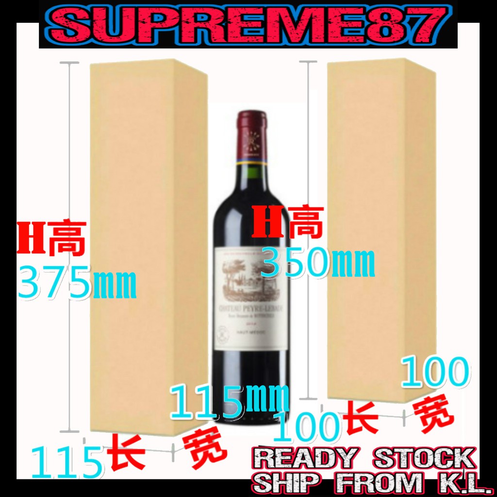 Long cartons long strips of insulated Red Wine Box Parcel Box 5 Layer ...