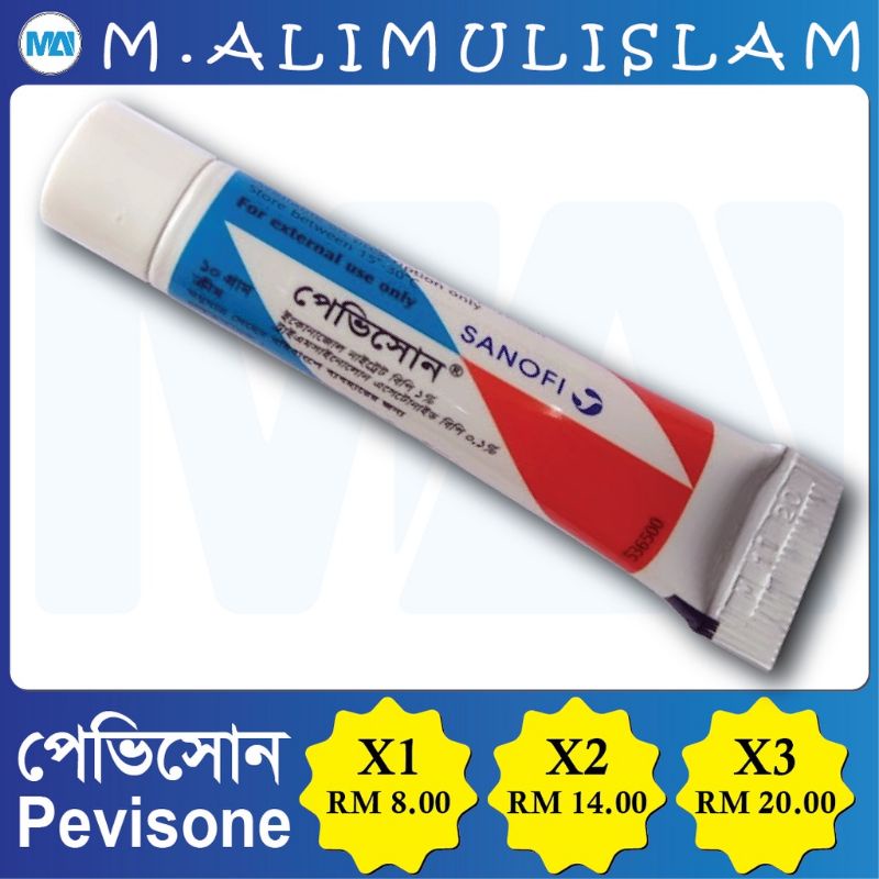 PAVISON MADE IN BANGLADESH | Shopee Malaysia