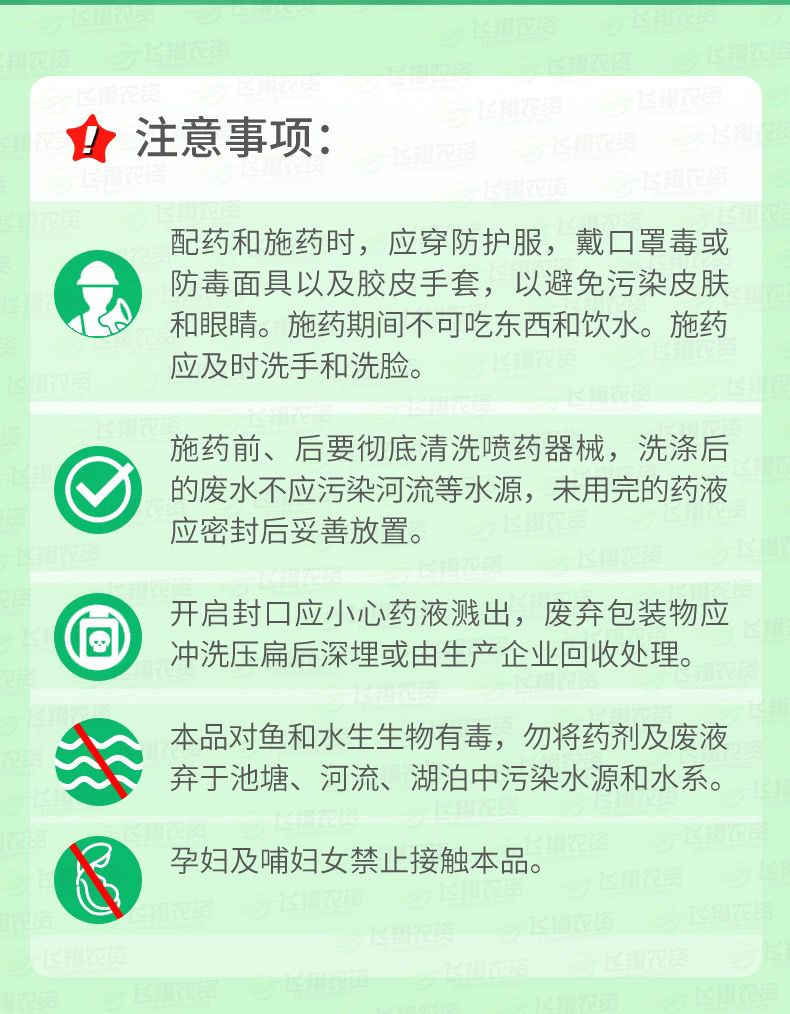 Hymexazol Soil Disinfect Plant Ubat Kuman Media Tanaman Tanah Disinfek ...