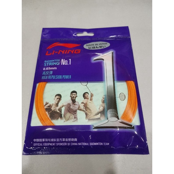 LiNing No1 Badminton String / Li Ning No 1 String (100% original ...