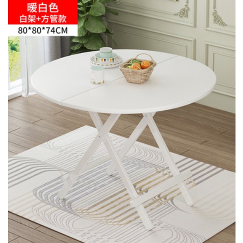 80x80x74cm White Round Folding Dining Table Multifunctional Portable ...