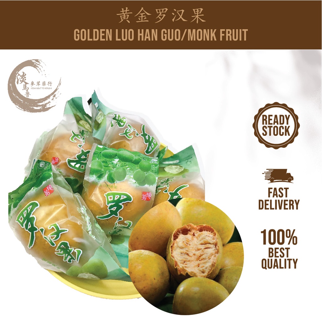 (3粒/pcs) 黄金罗汉果 Golden Luo Han Guo/Monk Fruit | Shopee Malaysia
